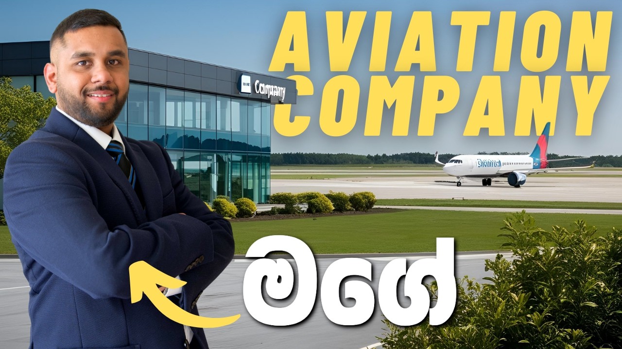 ඔයාලා වෙනුවෙන් හදපු මගේ aviation company එක! My Aviation Business to Help Sri Lankan Aviators ...
