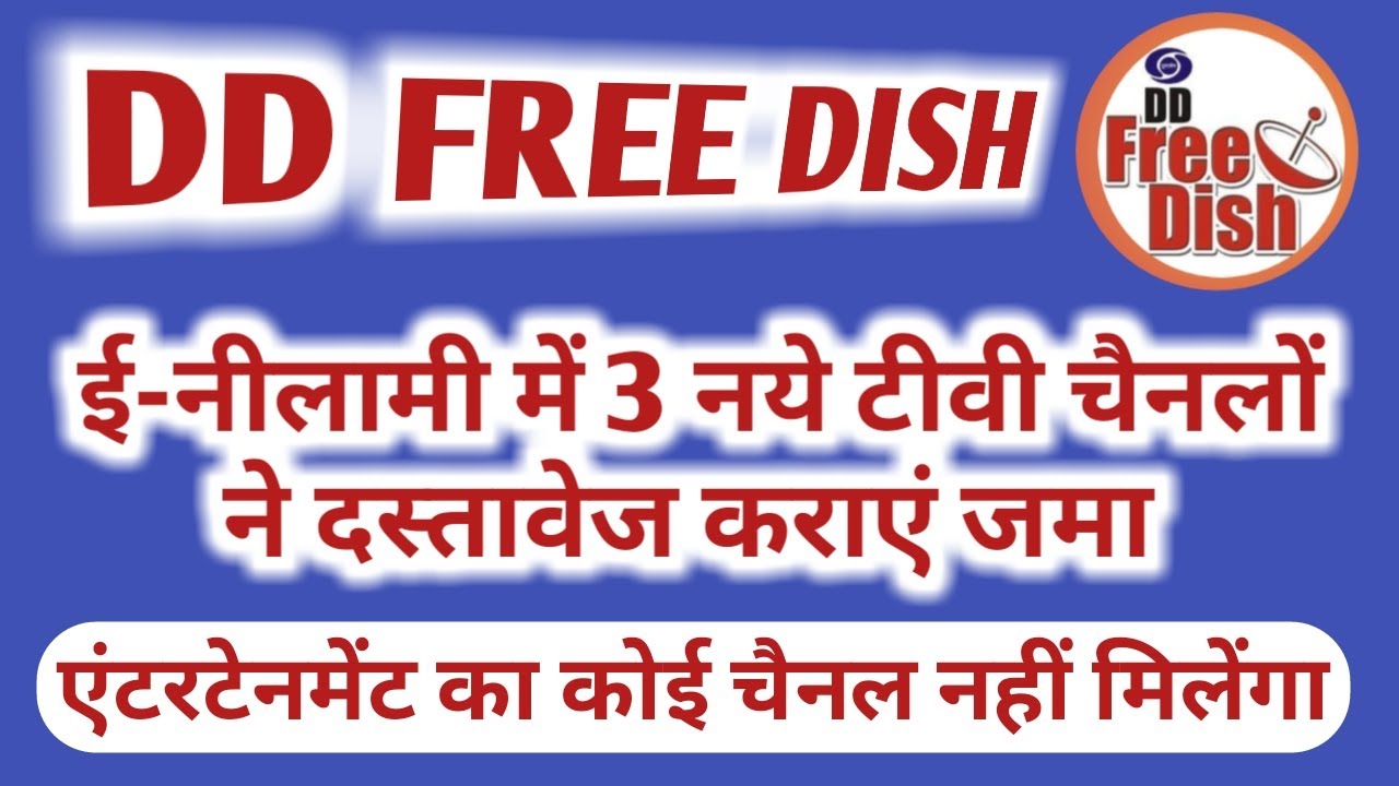free Dish |- 3 new TV Channels submitted the documents for e-auction of ...