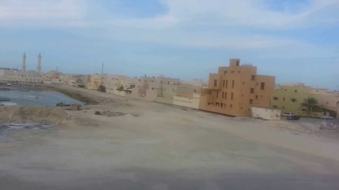 Kingdom of bahrain fines city al hidd - YouTube