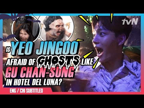 Is Yeo Jin-goo Afraid Of Ghosts Like Gu Chan-sung In Hotel Del Luna?👻 (ENG/CHI SUB) [#tvNDigital]