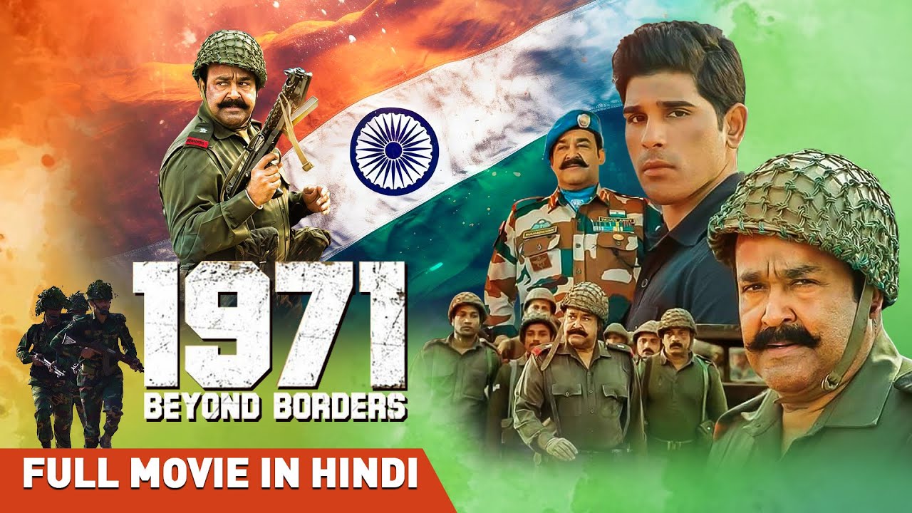 1971: Beyond Borders | Hindi Dubbed Full Movie | | Mohanlal | Arunoday Singh | Allu Sirish - YouTube