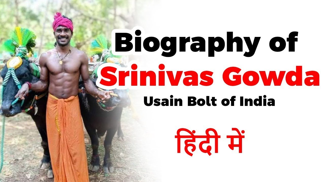 Biography of Srinivas Gowda, Kambala buffalo racer also known as Usain ...
