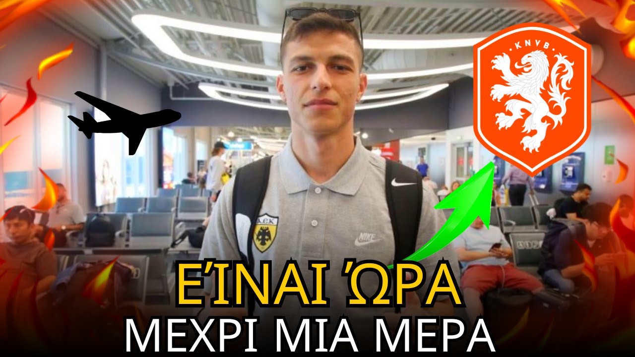 ΚΑΛΗ ΤΥΧΗ! ΕΙΝΑΙ ΟΛΑ ΠΟΥ ΜΠΟΡΟΥΜΕ ΝΑ ΘΕΛΑΜΕ! Τελευταίες ειδήσεις για ...