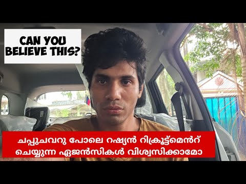 Can you trust them#Russia Malayalam vlog#Russia Visa for indian#russia ...