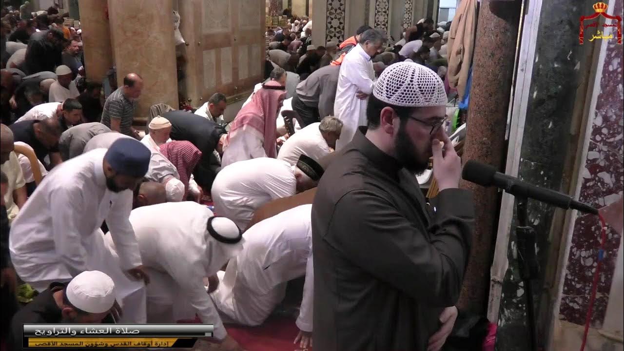 صلاة العشاء والتراويح من المسجد الأقصى المبارك 28 رمضان 1443 Youtube