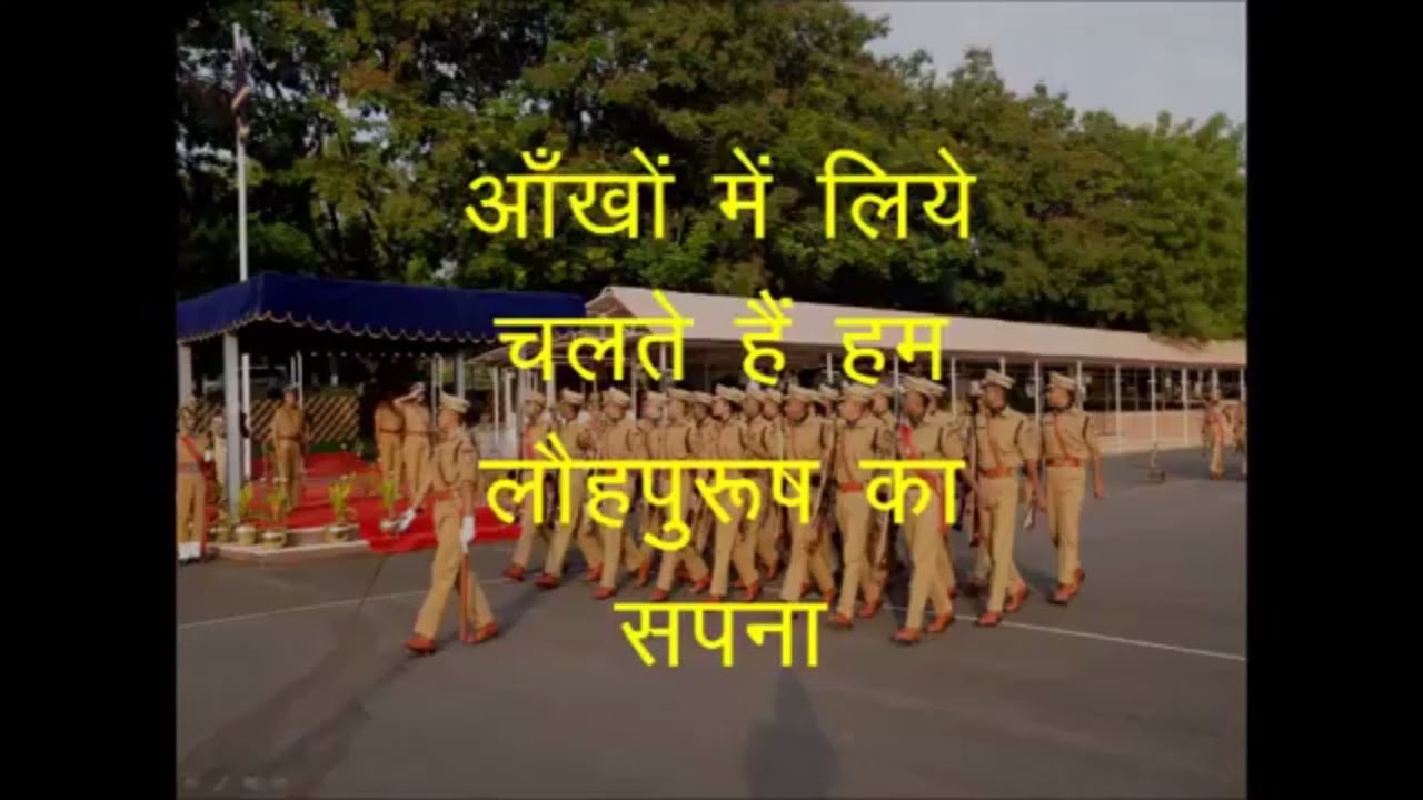 SVP NPA Academy Song (IPS academy song) - YouTube