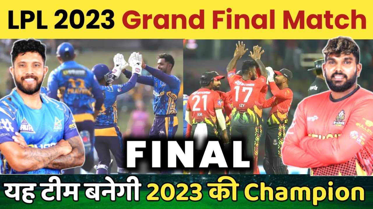 LPL 2023 Final Match| Lpl 2023 Points Table| Lanka Premier league 2023 ...