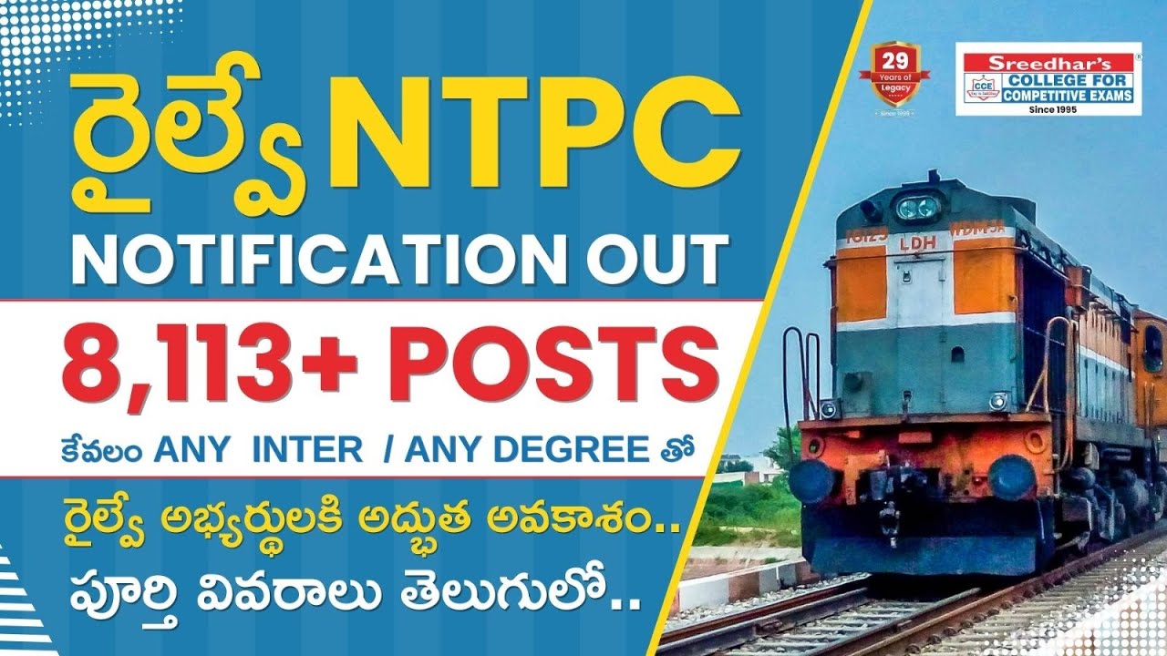 RAILWAY NTPC NOTIFICATION OUT | 8113+ | ELIGIBILITY | AGE | DATES ...