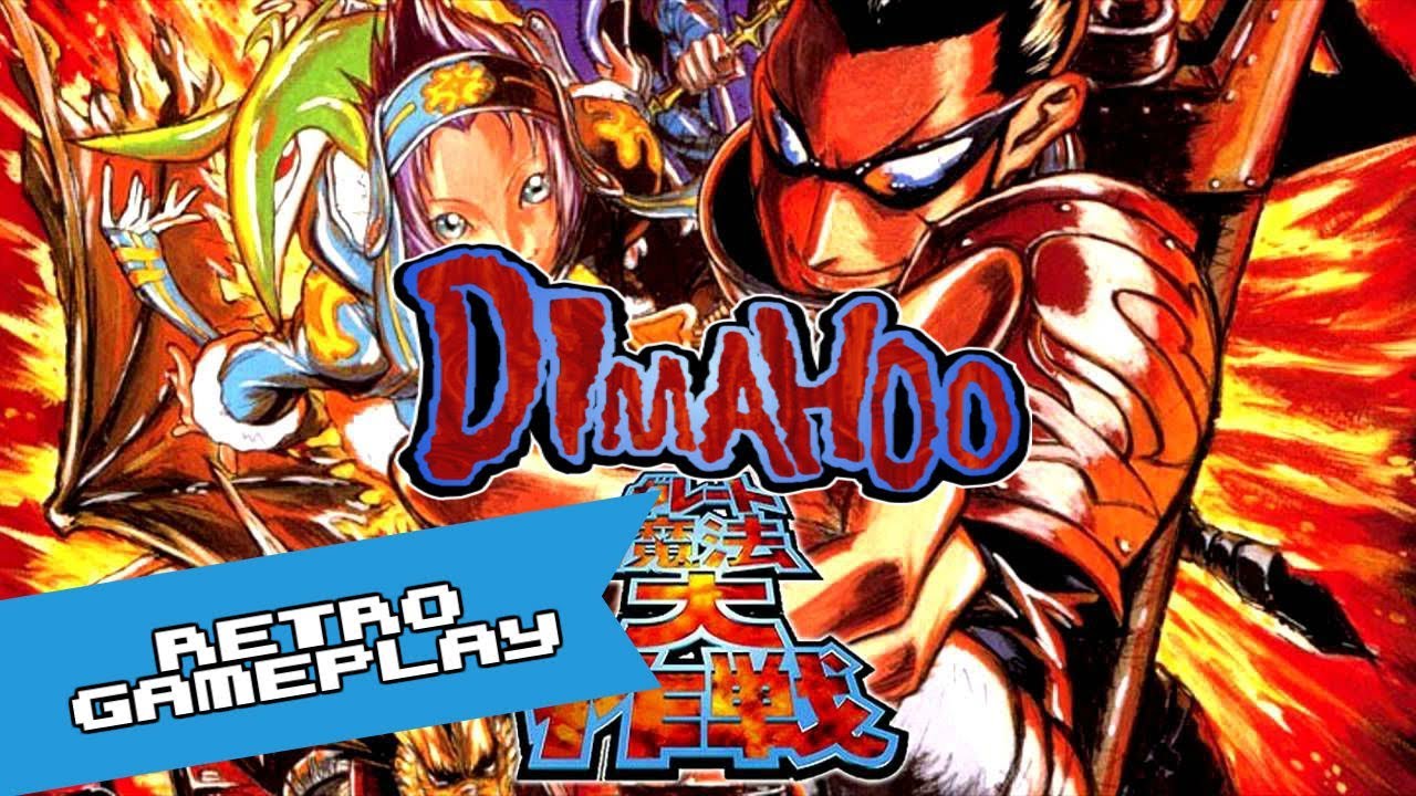 Juego Infernal - Dimahoo - Retro Gameplay - YouTube