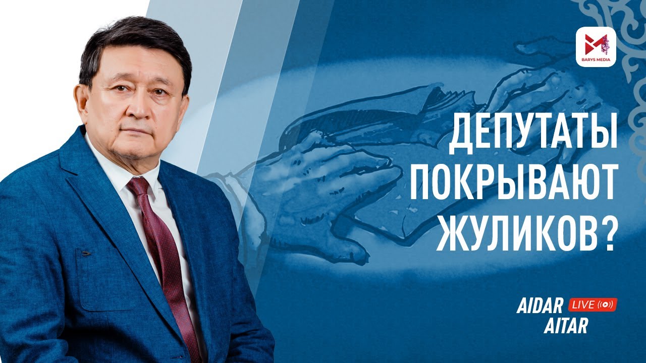 Хотят отменить уголовную ответственность за Youtube