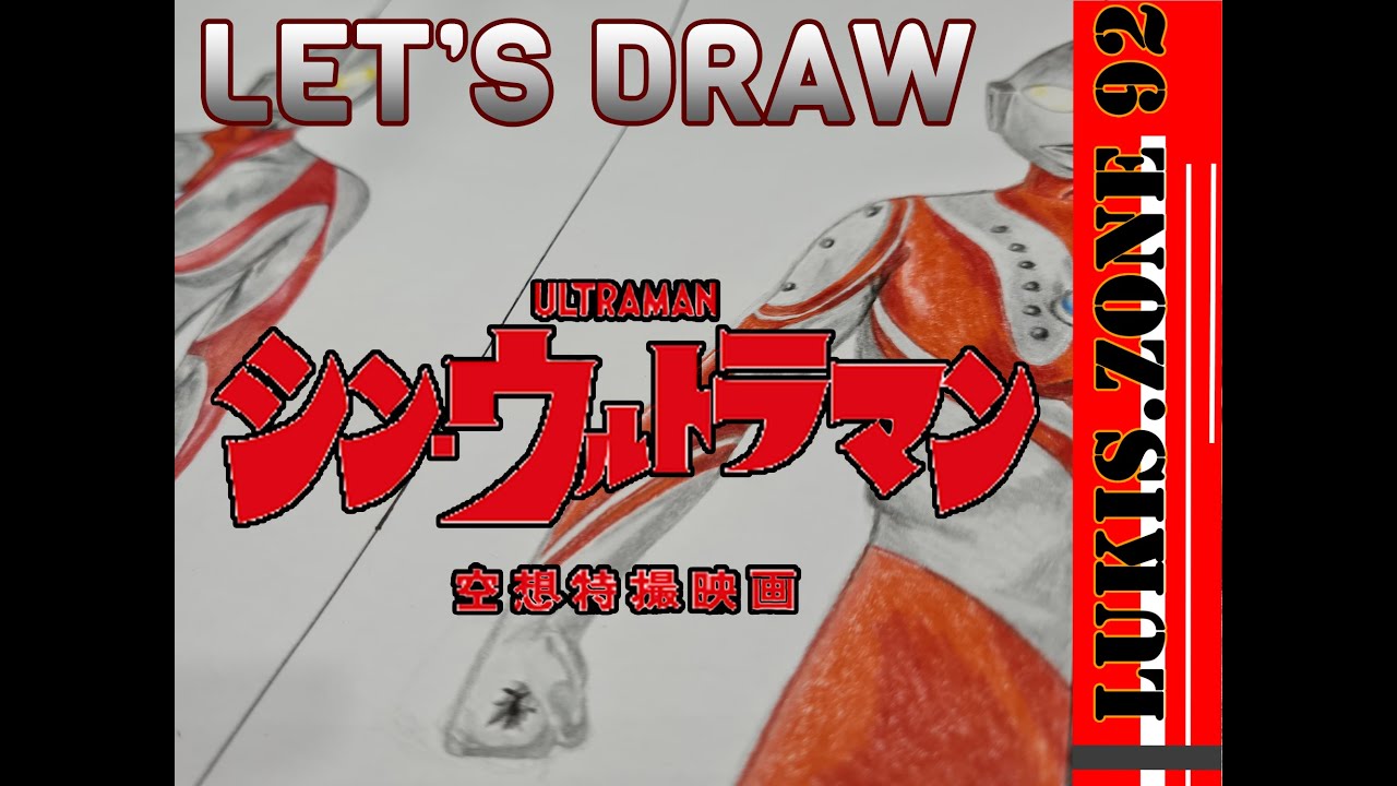 Let's Draw Shin Ultraman - YouTube