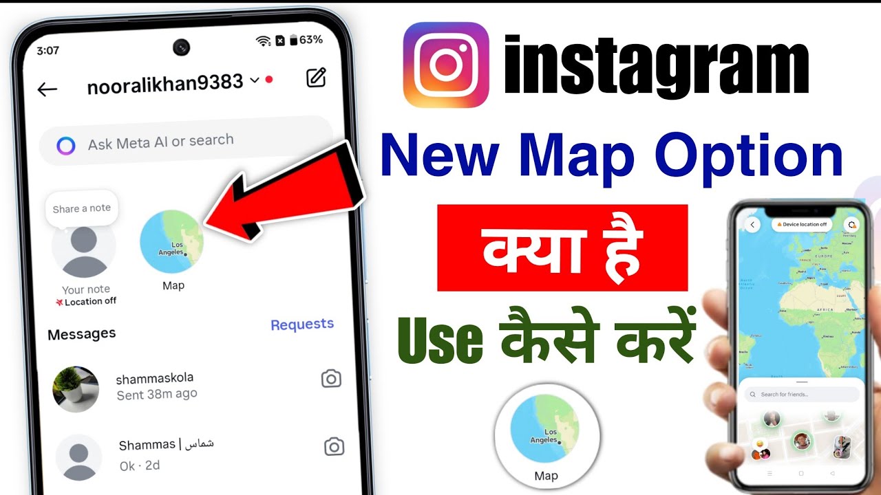 instagram map feature kya hai | instagram map feature how to use ...