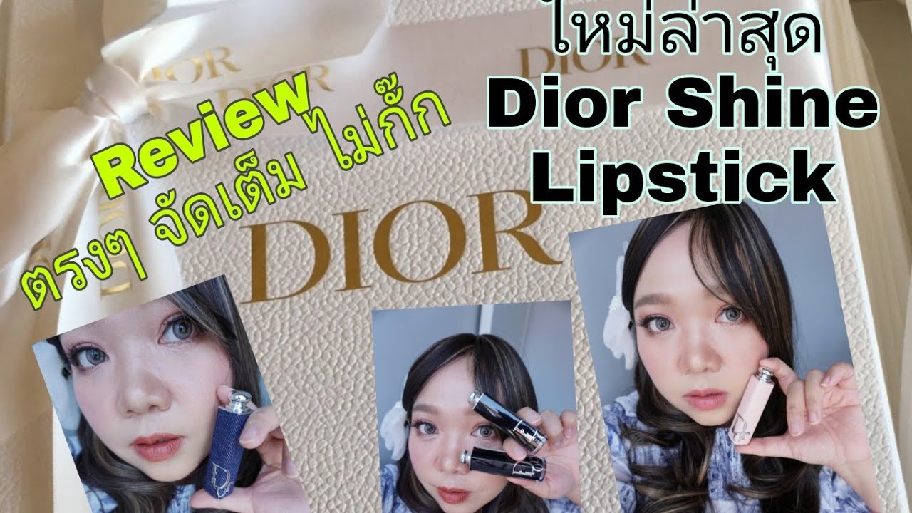 DIOR ADDICT Hydrating shine lipstick 527 ATELIER , 716 Dior Cannage ...