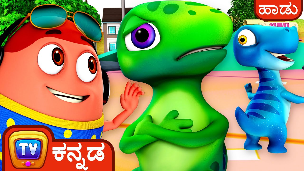 ಚೀಯರ್ ಅಪ್ ಹಾಡು - Jumblikans Learning Songs by ChuChu TV - Dinosaur ...