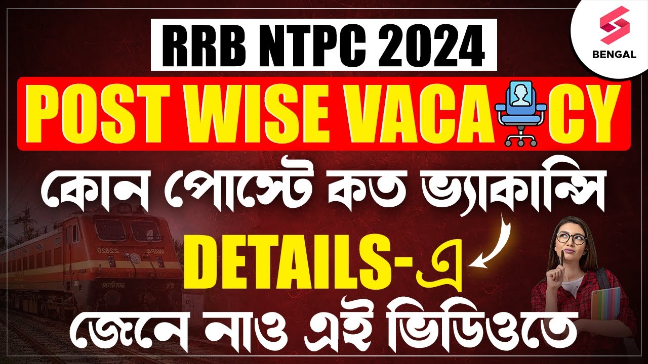 RRB NTPC Post Wise Vacancy | RRB NTPC Category Wise Vacancy Details ...