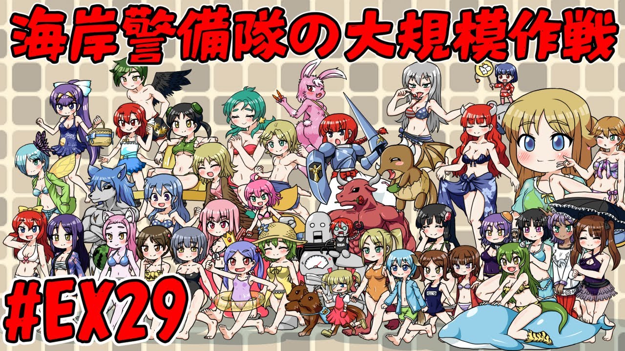 【ざくざくアクターズ＃ EX29】神ゲーと噂のフリーゲームをプレイしてみる - YouTube