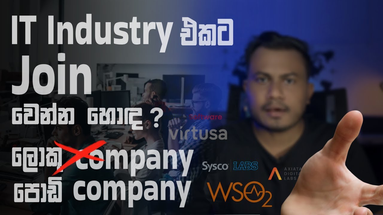 Different between a startup or a reputed company in the IT industry ...