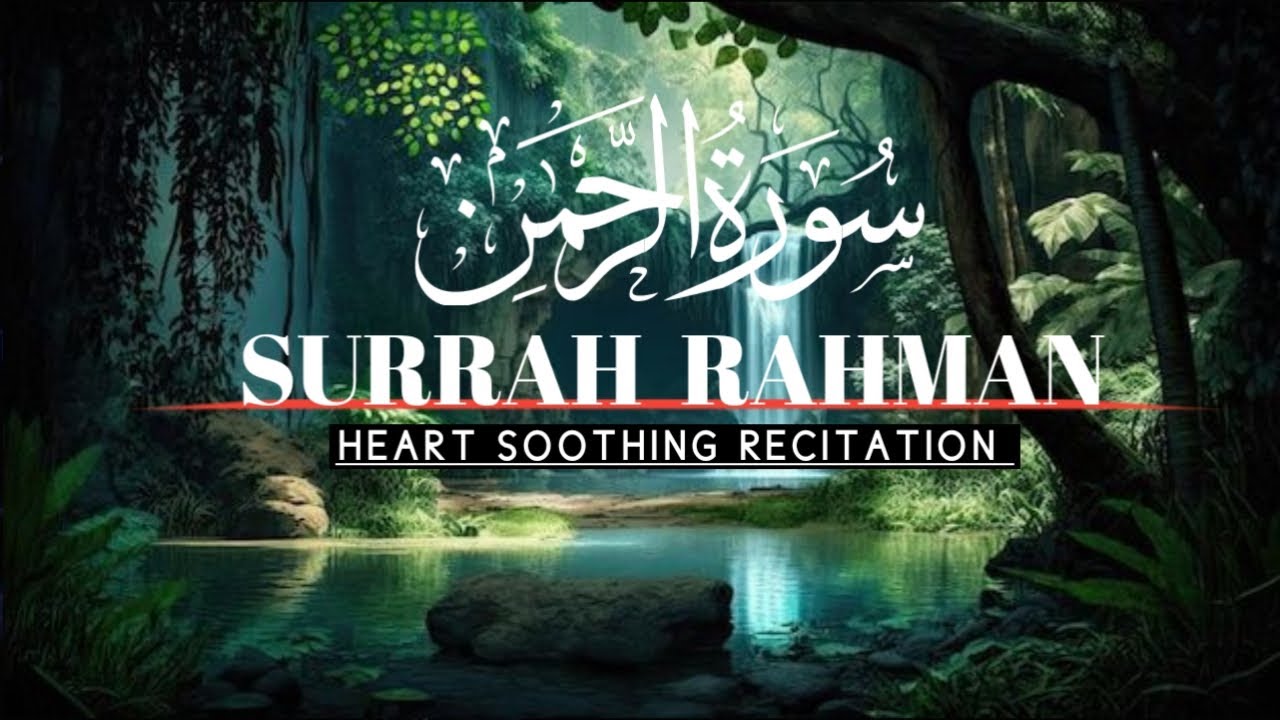 Surah Rahman | Ep - 004 By Qari Nadeem Yousuf | سورہ رحمٰن55 |Beautiful ...