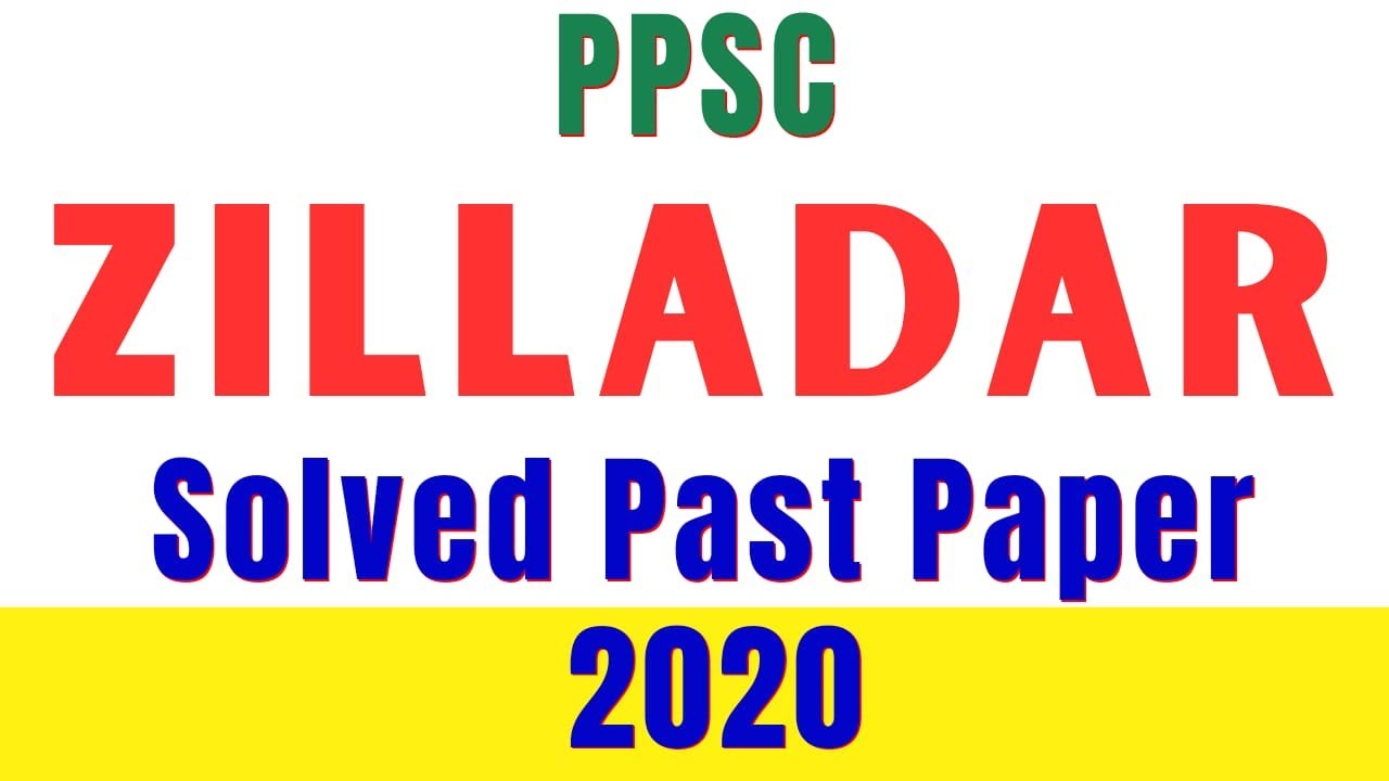 Zilladar Solved Past Paper 2020 | Zilladar Solve Past Papers | Zilladar ...