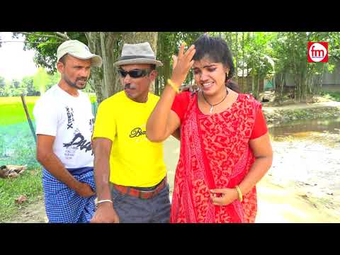 কানা সোনামিয়া | Kana Sonamia | তারছেঁরা ভাদাইমা | হাসির কৌতুক | Tarchera Vadaima | FM Entertainment
