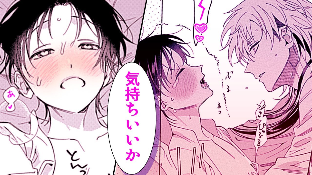 【商業bl漫画】国民的アイドル ♂ と熱狂的オタク ♂ の子作り同棲はじめました♡【俺の推しは“神様”です!?】│charles Comics