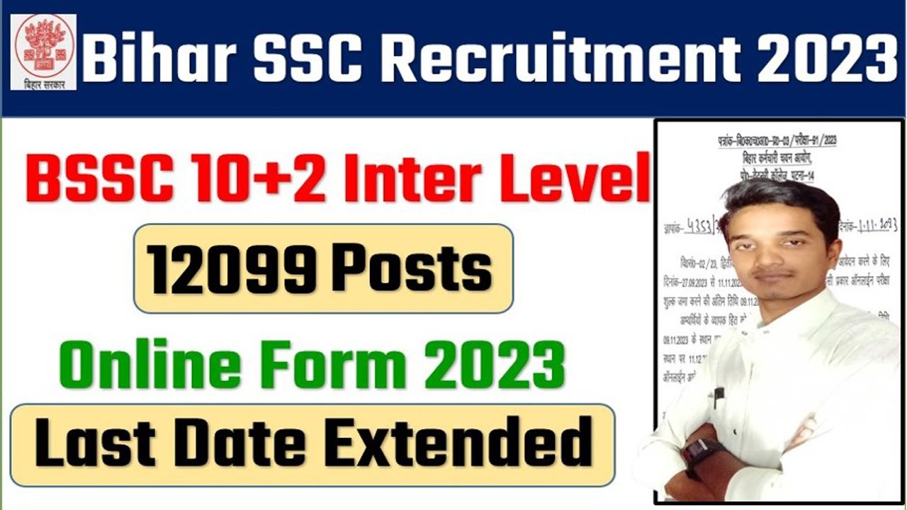 Bihar SSC Last Date Extended | Bihar bssc inter level online last date ...