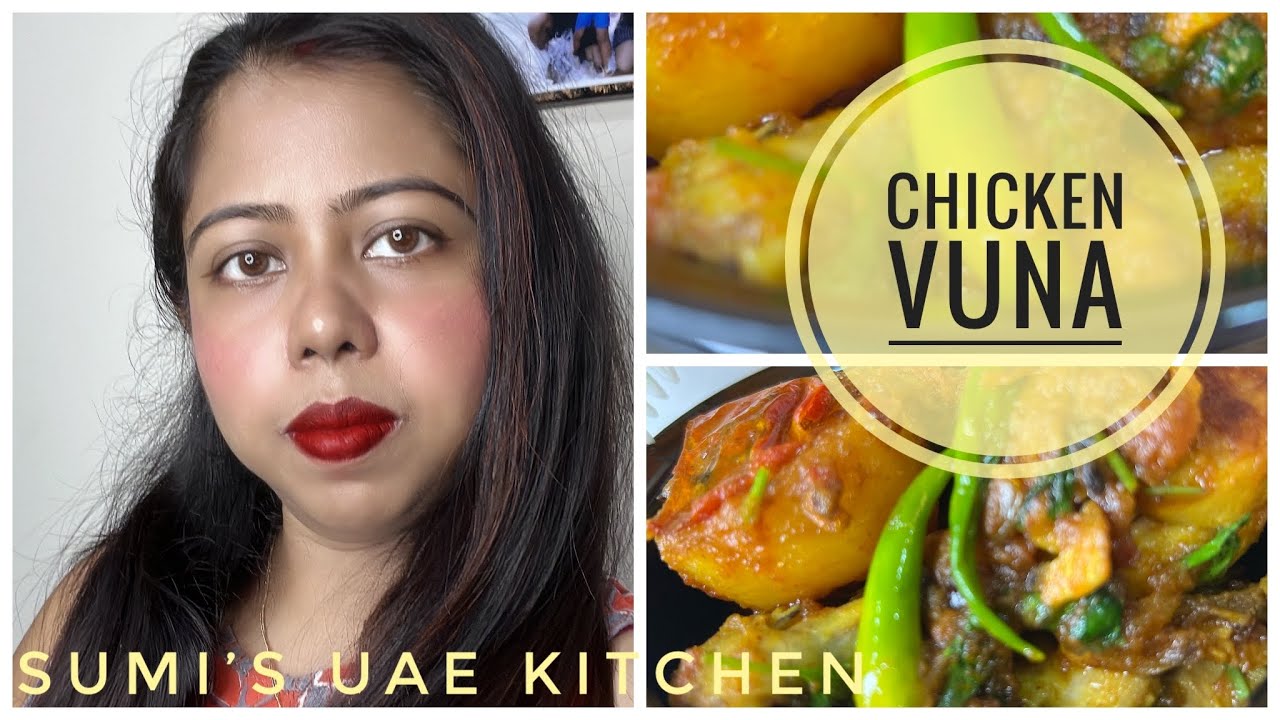 Chicken Vuna( Bengali style). चिकन वुना बंगाली स्टाइल मी.Recipe by ...