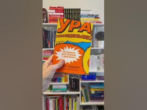 5 книг, которые помогут вернуть вкус к жизни - YouTube