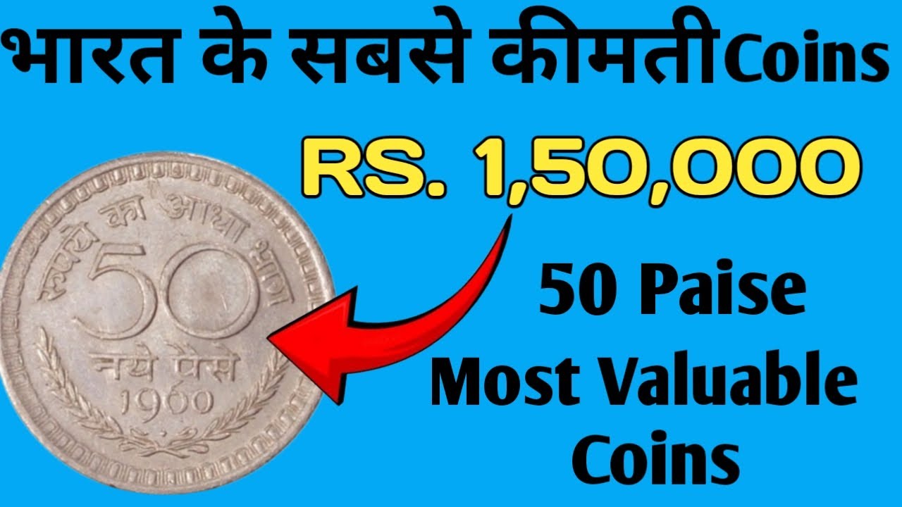 50 Paise Coin Value | 50 Paise Value | 50 Paisa Coin Value 1957 | 50 ...