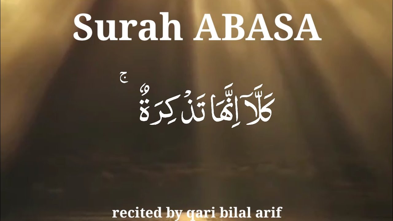 SURAH ABASA|Surah Abasa Full Hd With Arabic Text And Animated ...