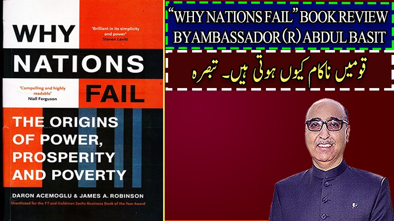 “Why Nations Fail” Book Review by Ambassador (R) Abdul Basit - YouTube