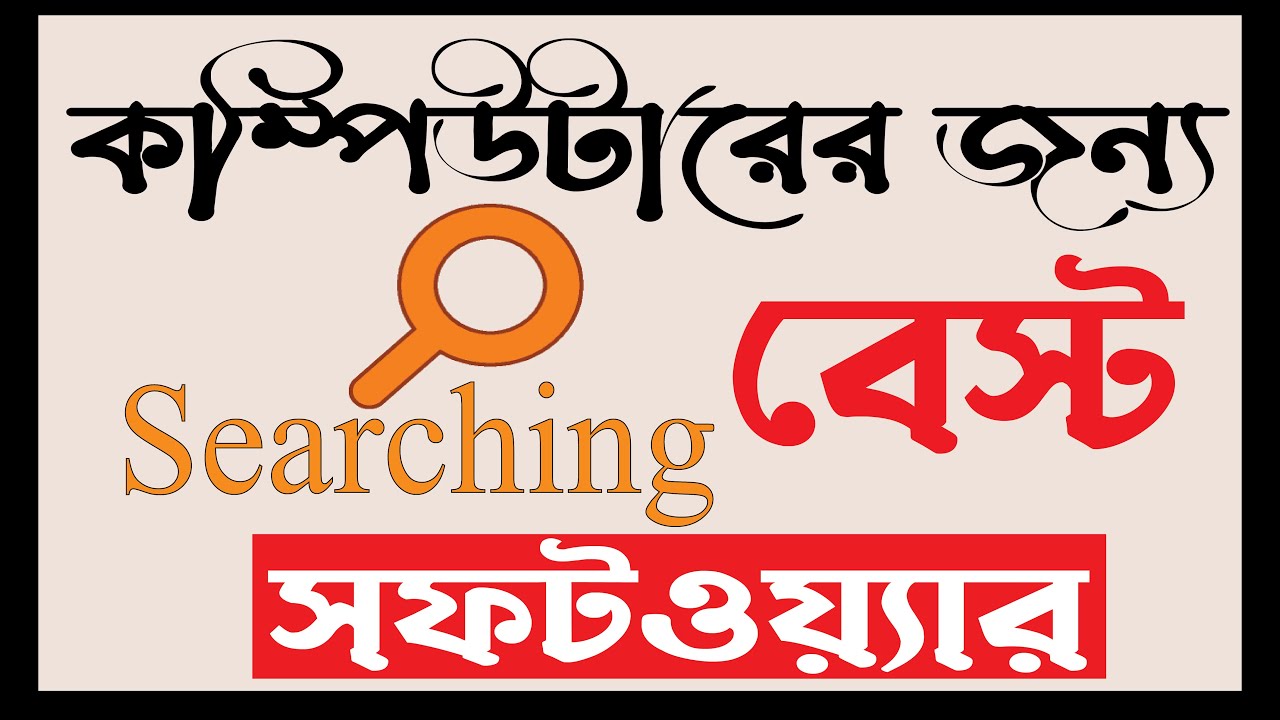 Everything Search For Windows 10 Install and Download । Very Fast Any ...