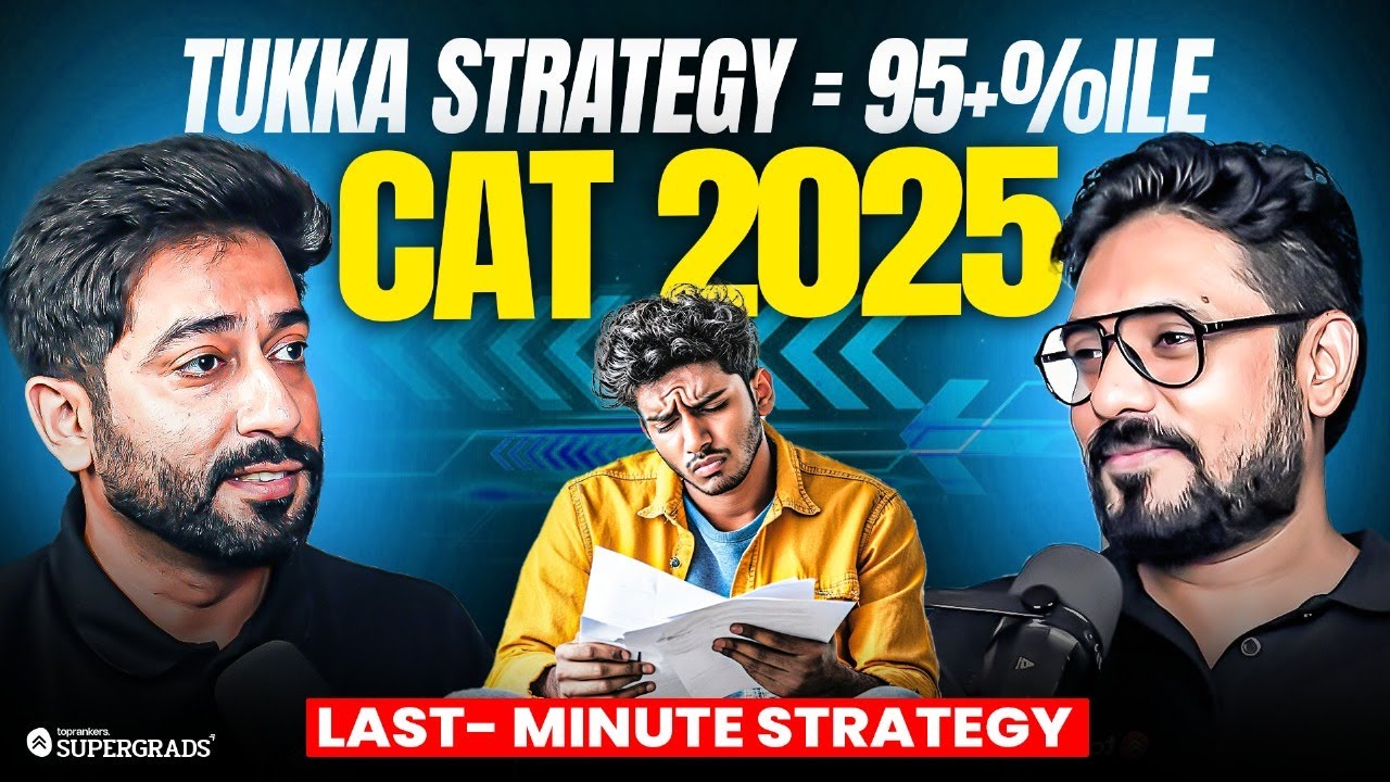 Safe Tukka Strategy | Want 95+ Percentile in CAT 2025 Try This Tukka ...