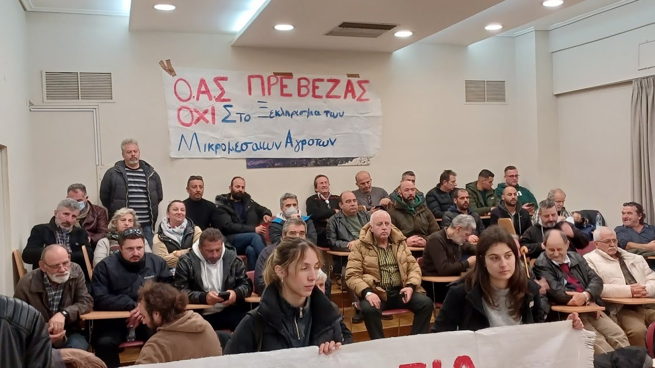 Παρέμβαση αγροτών στο Περιφερειακό Συμβούλιο Ηπείρου - YouTube