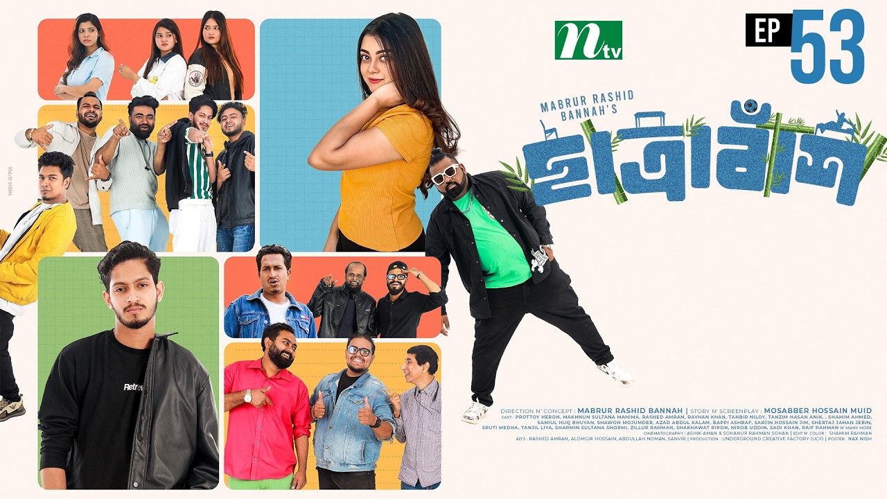 Chatrabash ছাত্রাবাঁশ | EP 53 | Prottoy, Mahima, Anik, Rayhan | Bannah ...