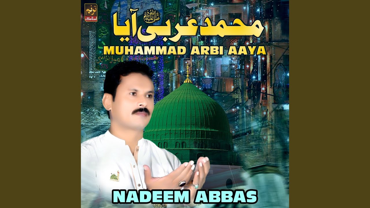 Muhammad Arbi Aaya - YouTube