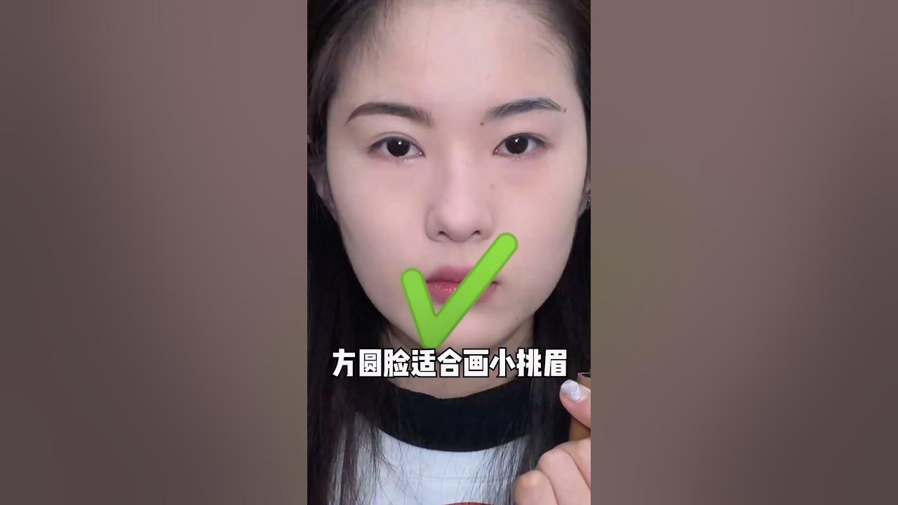 方圆脸化妆显老显脸大?这些雷区要避开变美 Youtube
