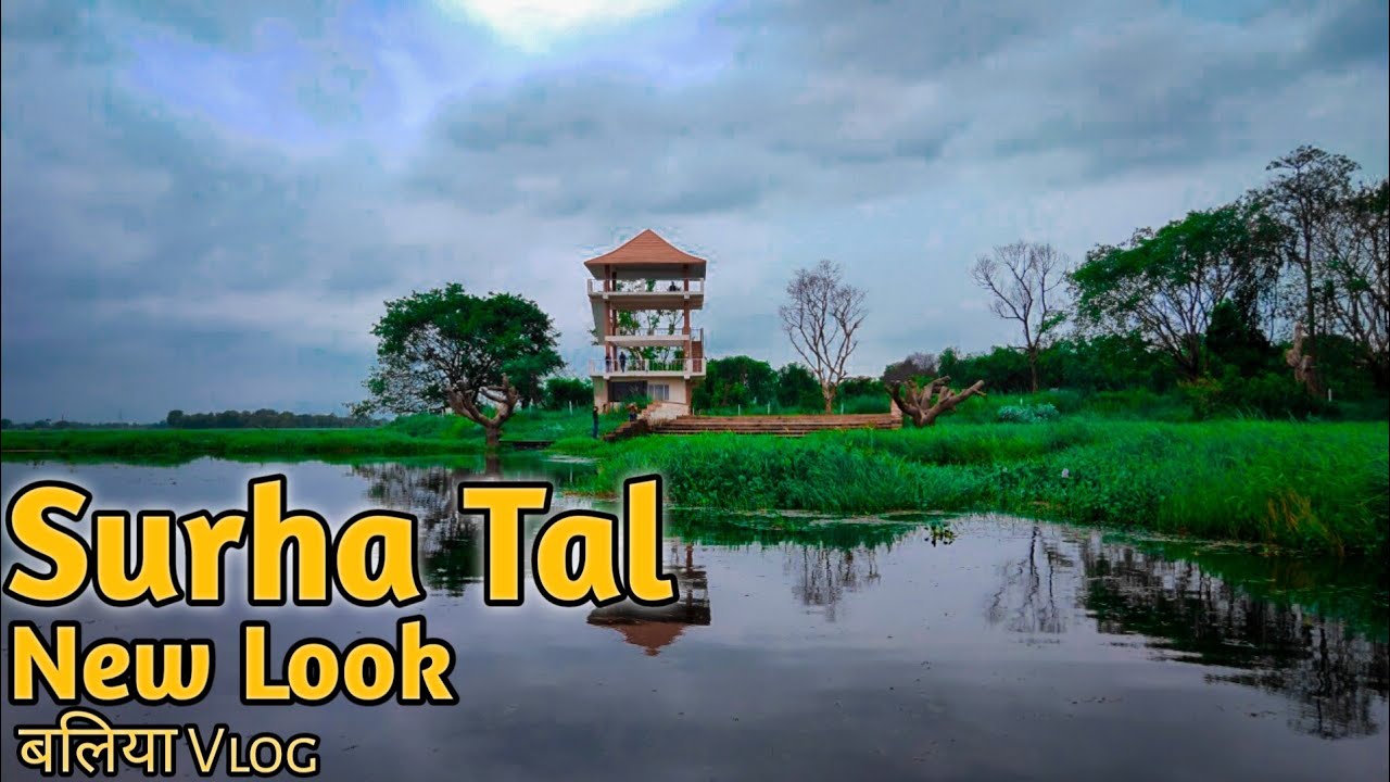 Best Place To Visit In Ballia | Surha Tal Ballia | Ballia Ka Surha Tal ...