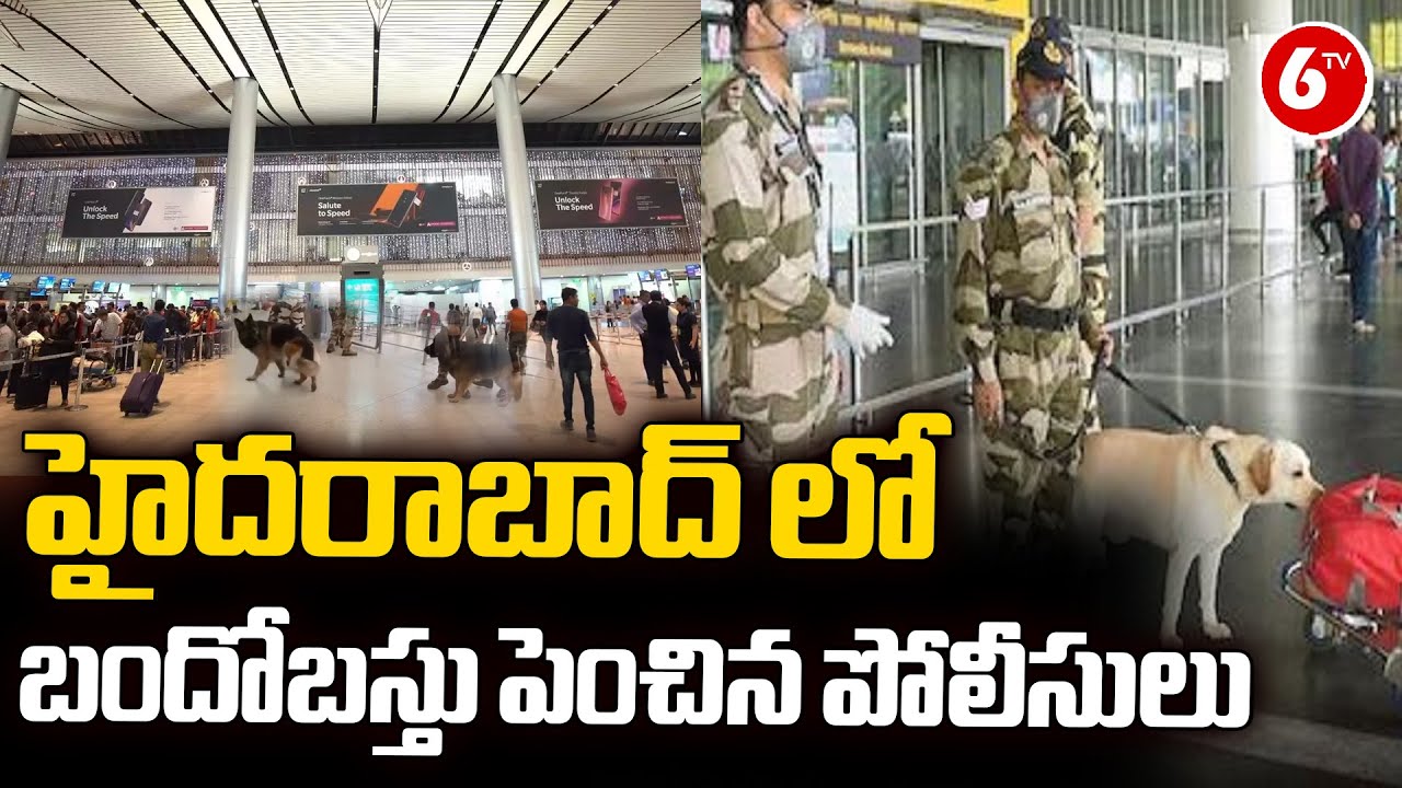 Heavy Bomb Squad Police Bandobast At Hyderabad | Telangana | 6TV - YouTube