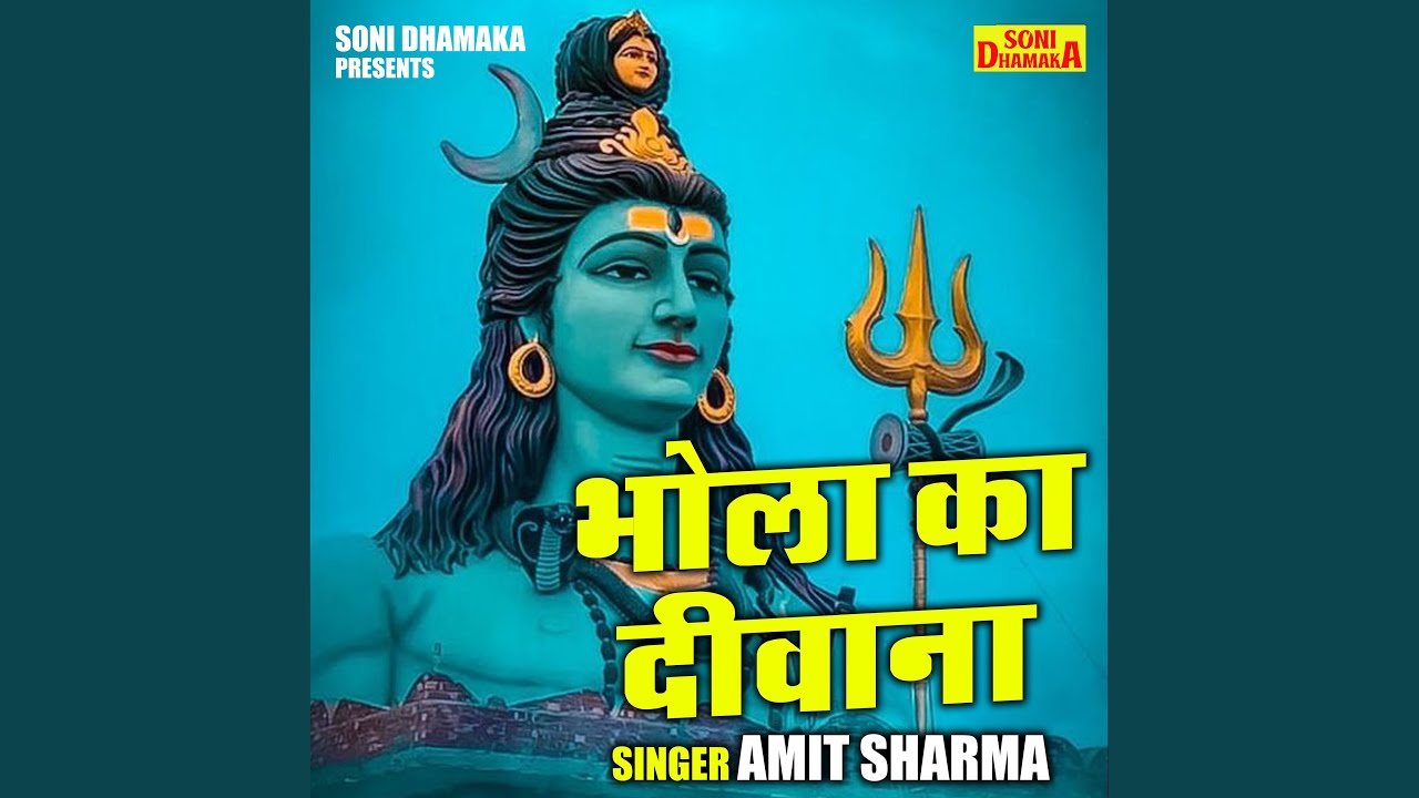 Bhola Ka Deewana (Hindi) - YouTube