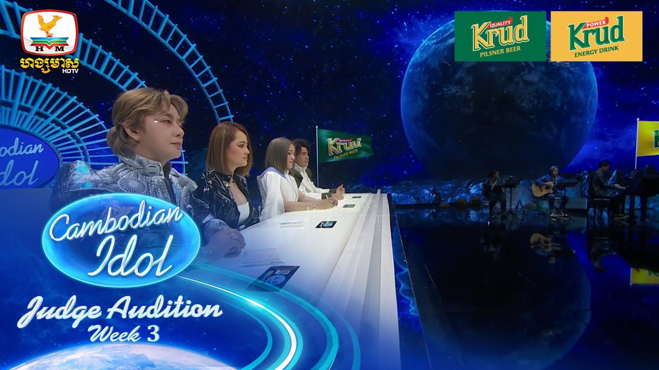 Intro | Cambodian Idol 2024 | Judge Audition - Week 3 - YouTube