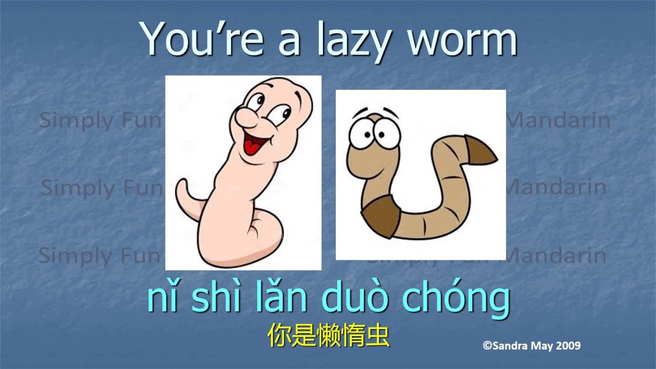 Chinese learning-Lazy Worm (Chinese children song) - YouTube