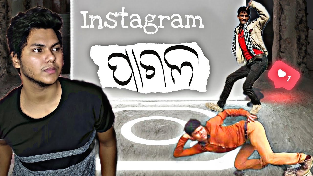 Instagram ପାଗଳ | Normal loko vs instagram model 😂 - YouTube