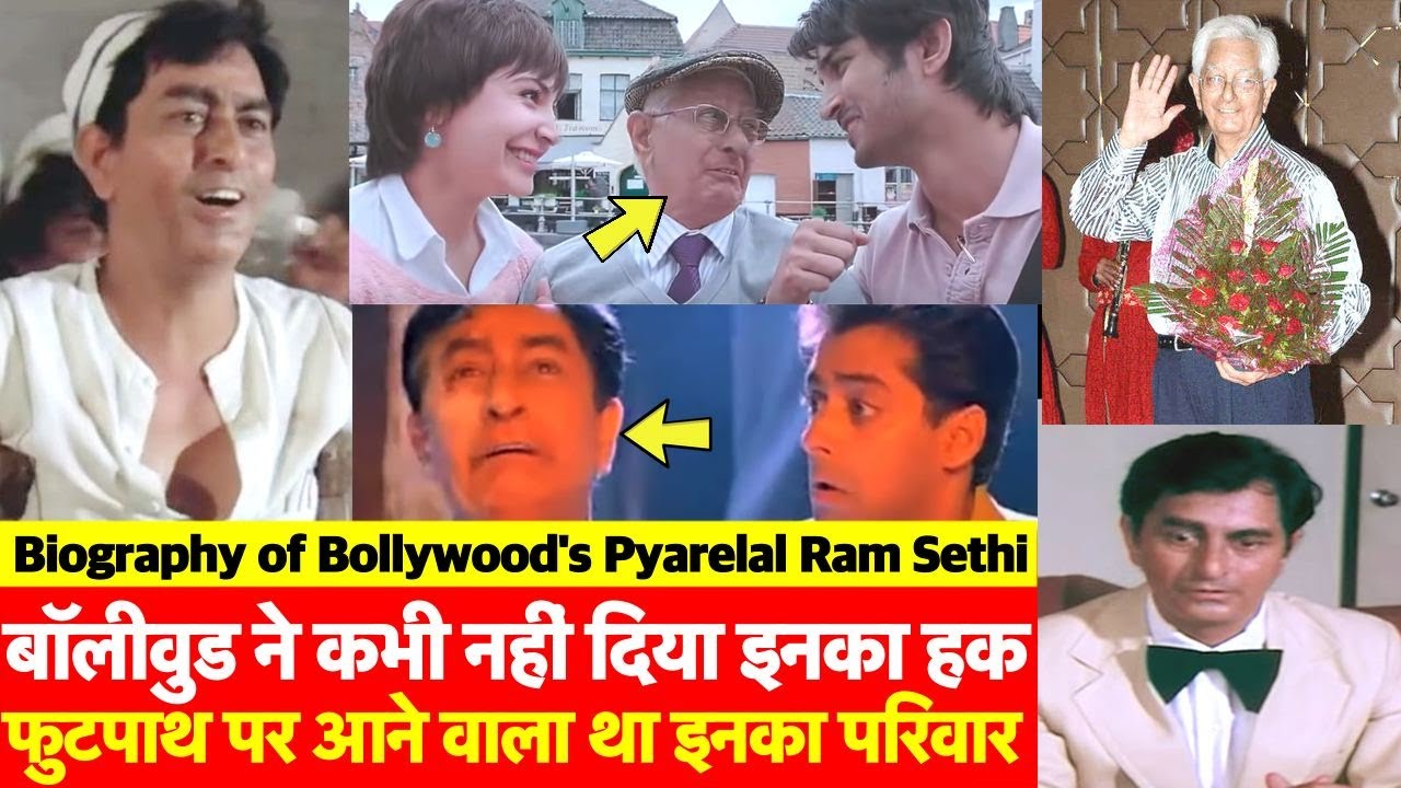 #Biography: Muqaddar Ka Sikandar के Pyarelal यानि Actor Ram Sethi की ...