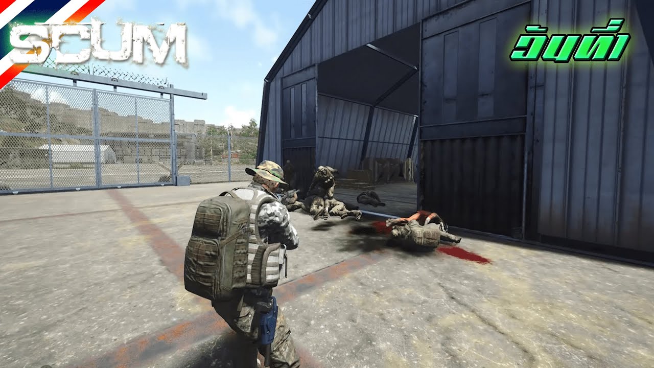 Power Scum วันที่1 สนามบินD4 - YouTube