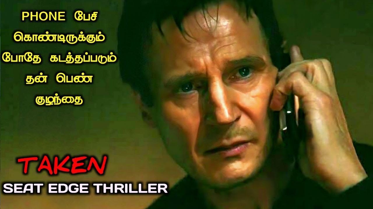 நொடிக்கு நொடி பதரும் ஒரு படம்!|TVO|Tamil Voice Over|Tamil Movies ...