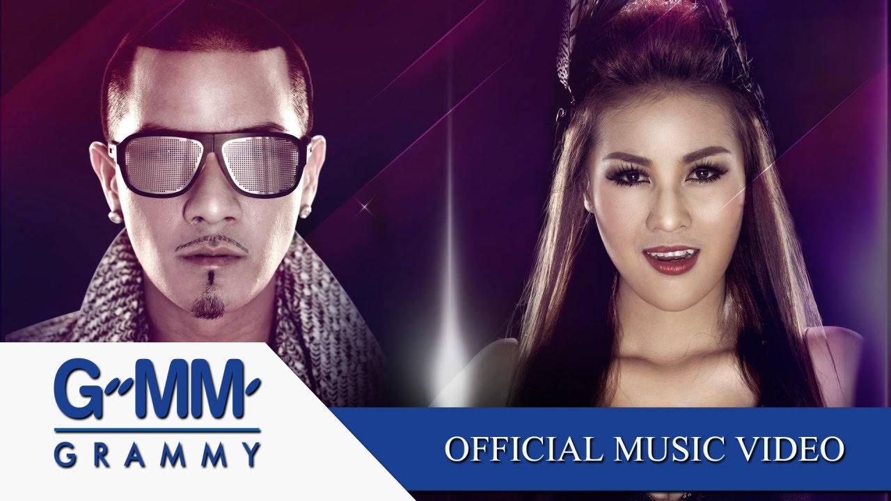 Number One - BANKK CASH feat.หญิงลี 【OFFICIAL MV】 - YouTube