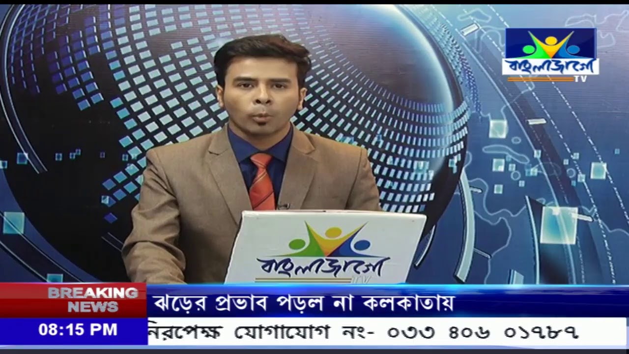 Bangla Jago TV Live Stream - YouTube