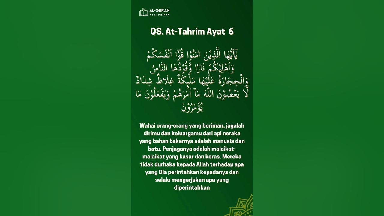 Surah At Tahrim Ayat 6