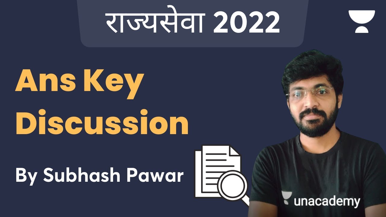 राज्यसेवा 2022 | Answer Key Discussion | Subhash Pawar | Unacademy Live ...